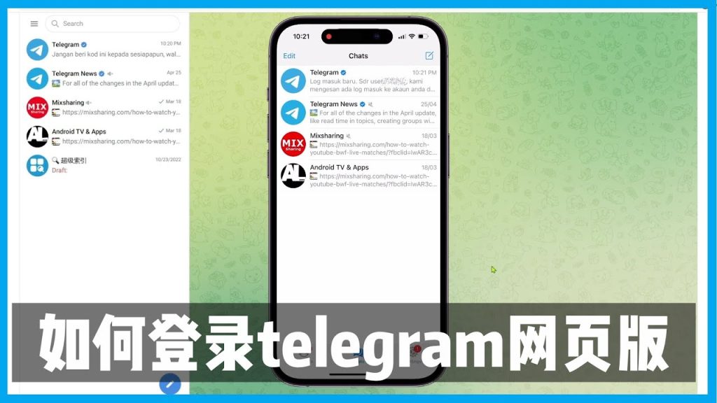 Telegram怎么看附近的人？ - Telegram中文